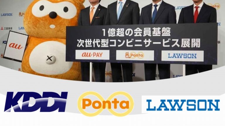 auのPonta提携から見るKDDIとロイヤリティマーケティングの未来 | ケース研