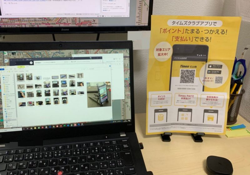 多彩な角度設定可能なN8 MULTIFUNCTION CREATIVE LAPTOP STANDレビュー | ケース研